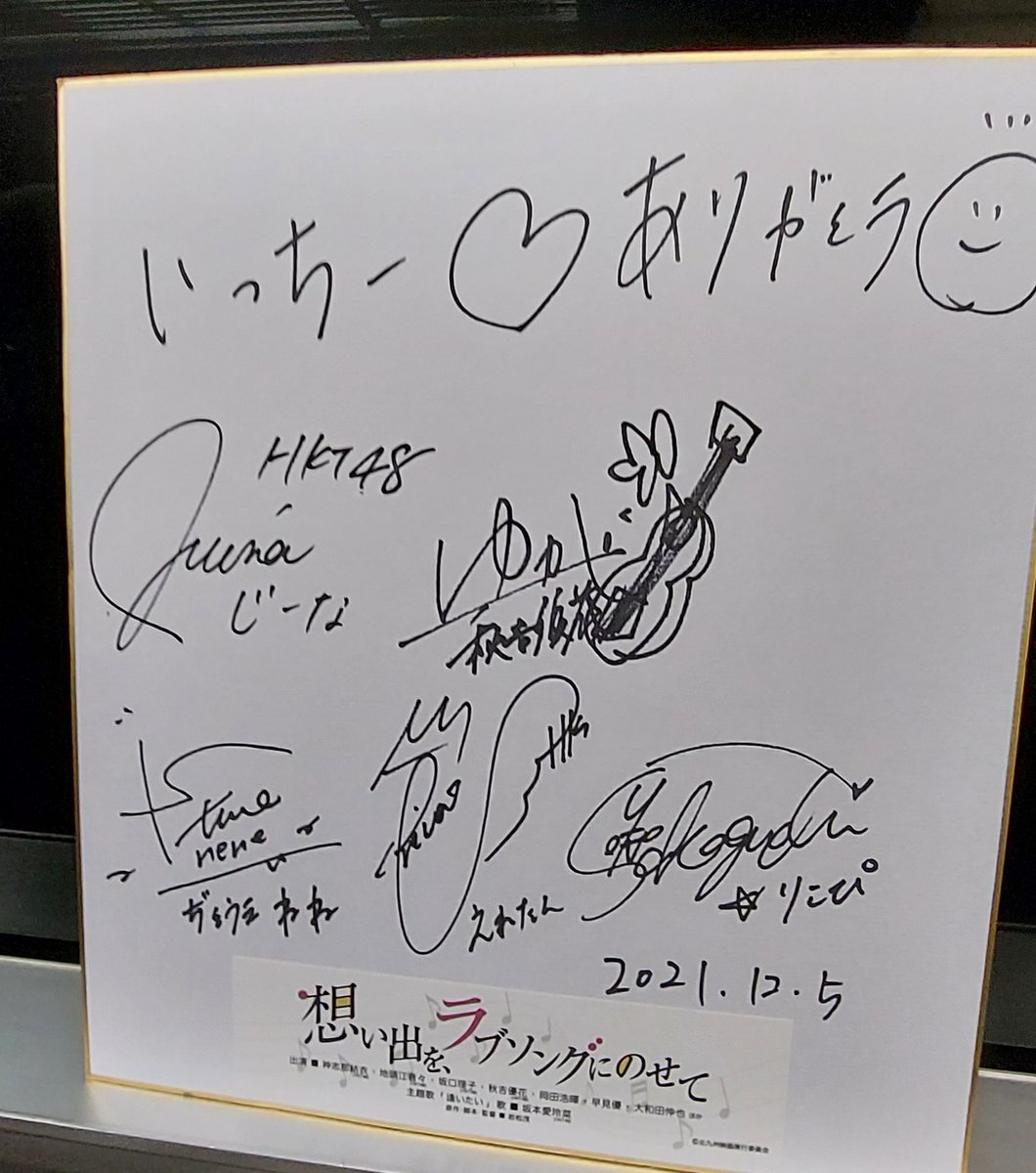 いっちー@あしゅらー(仮) (@8104F_HKTaki) | Twitter