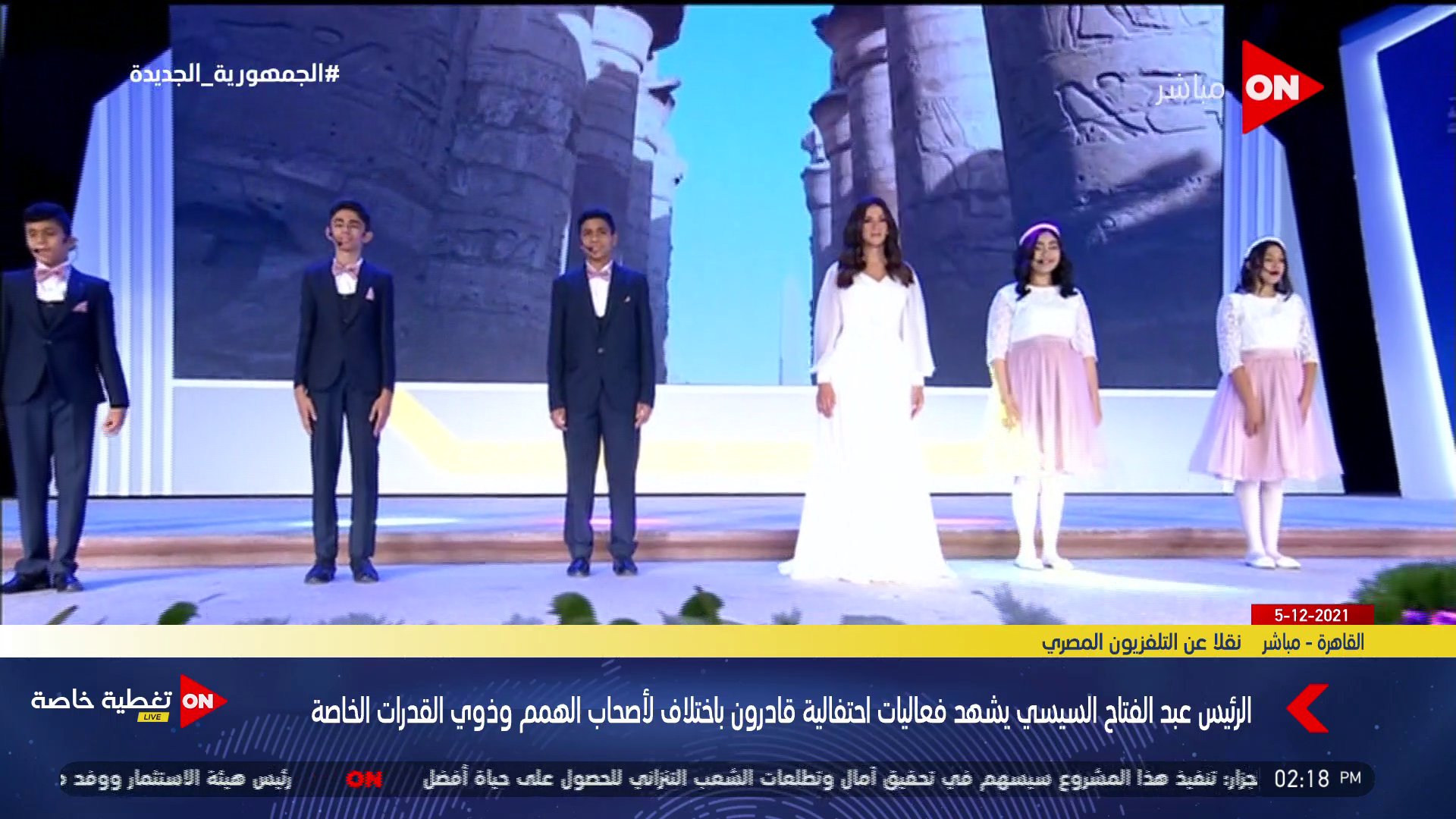 قناة Ontv أول عودة للغناء للفنانة دنيا سمير غانم بعد رحيل والديها