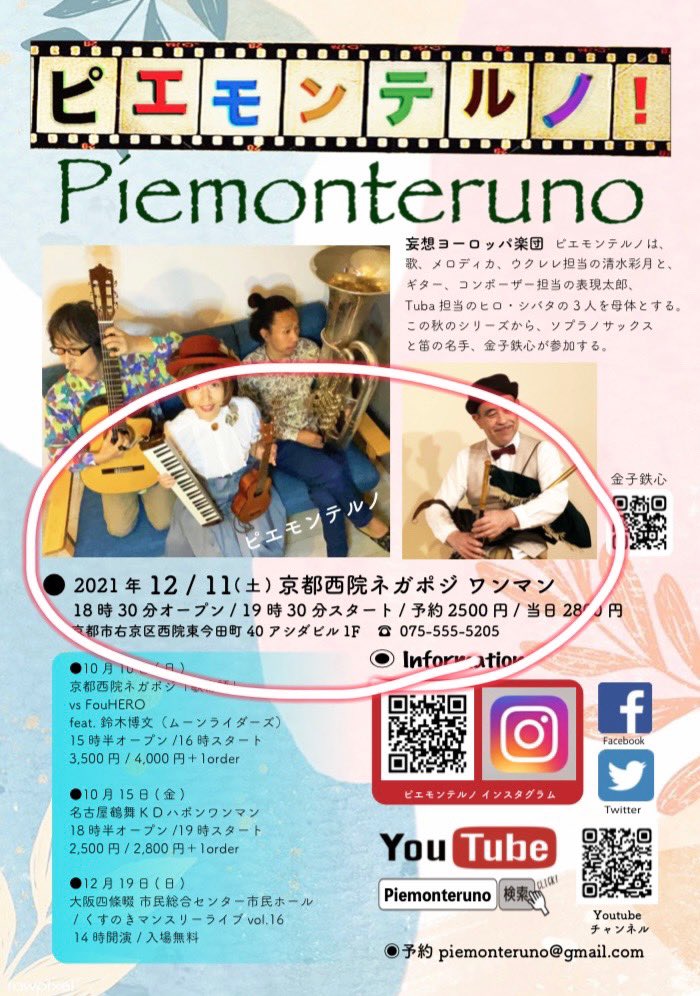 Hiro Shibata ヒロ・シバタ (@HjroShjbata) | Twitter