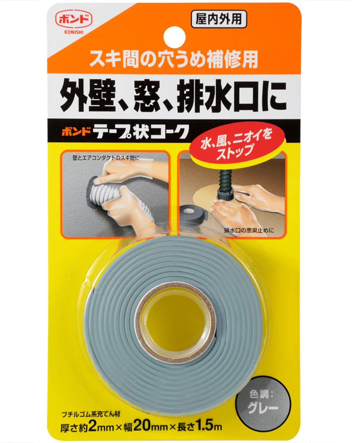 Miyahan on Twitter: "キッチンのシンクを修理してもらってからドブ臭が充満してしまう問題、一週間以上しても収まらなかったので調べたところ防臭キャップと蛇腹ホースの間から風が出 ...