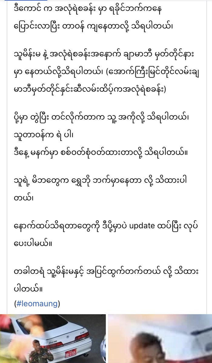 Khin Soe Soe (@KhinSoeSoe8) | Twitter