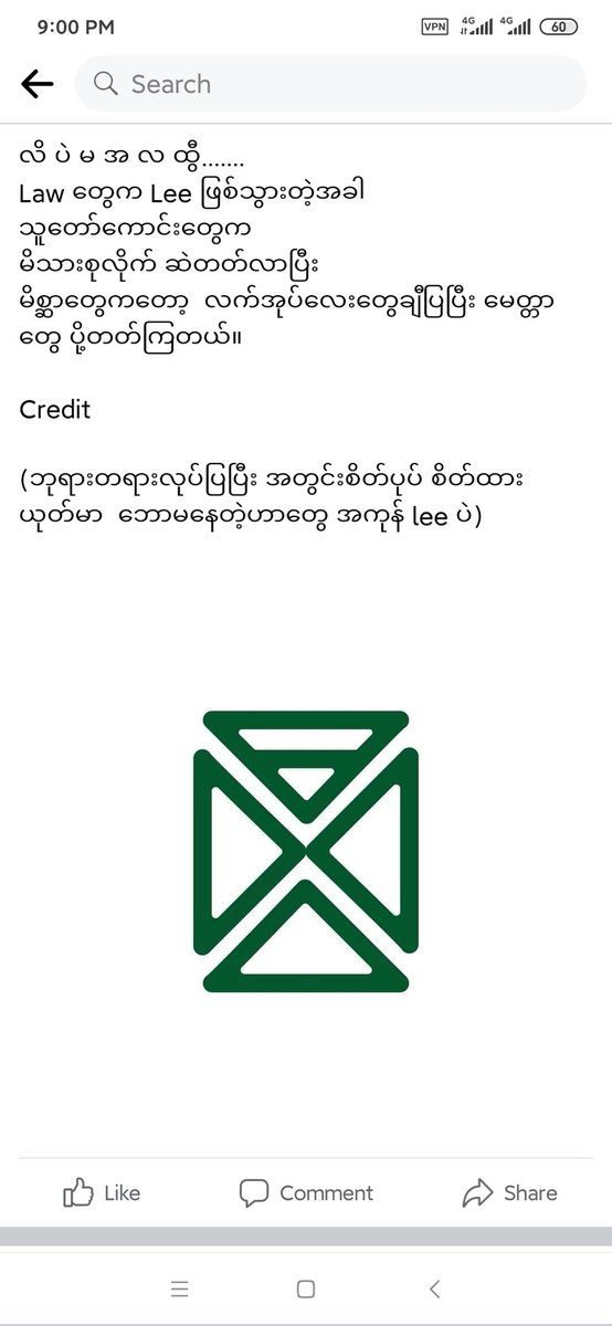 Chan Nyein Moe (@ChanNyeinMoe1) | Twitter