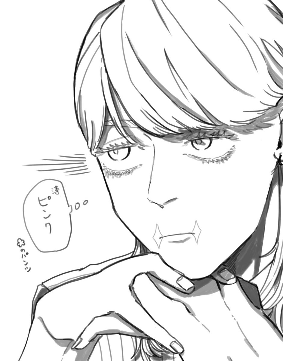 「#tkrvプラス 真i剣な顔で🌸のハ゜ンツを見てるsnz 」岛の漫画