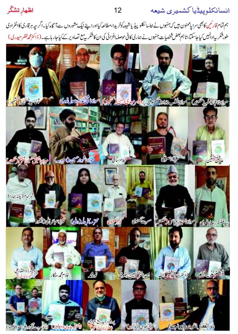 Zafar Hyderi (@hyderi_zafar) | Twitter