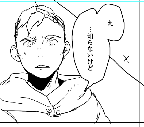 Comitia153か27bの漫画