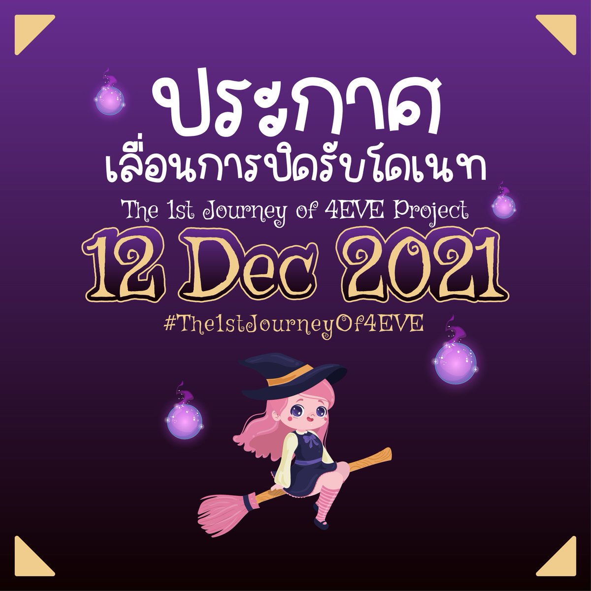 Aheye Project (@AheyeProject) | Twitter