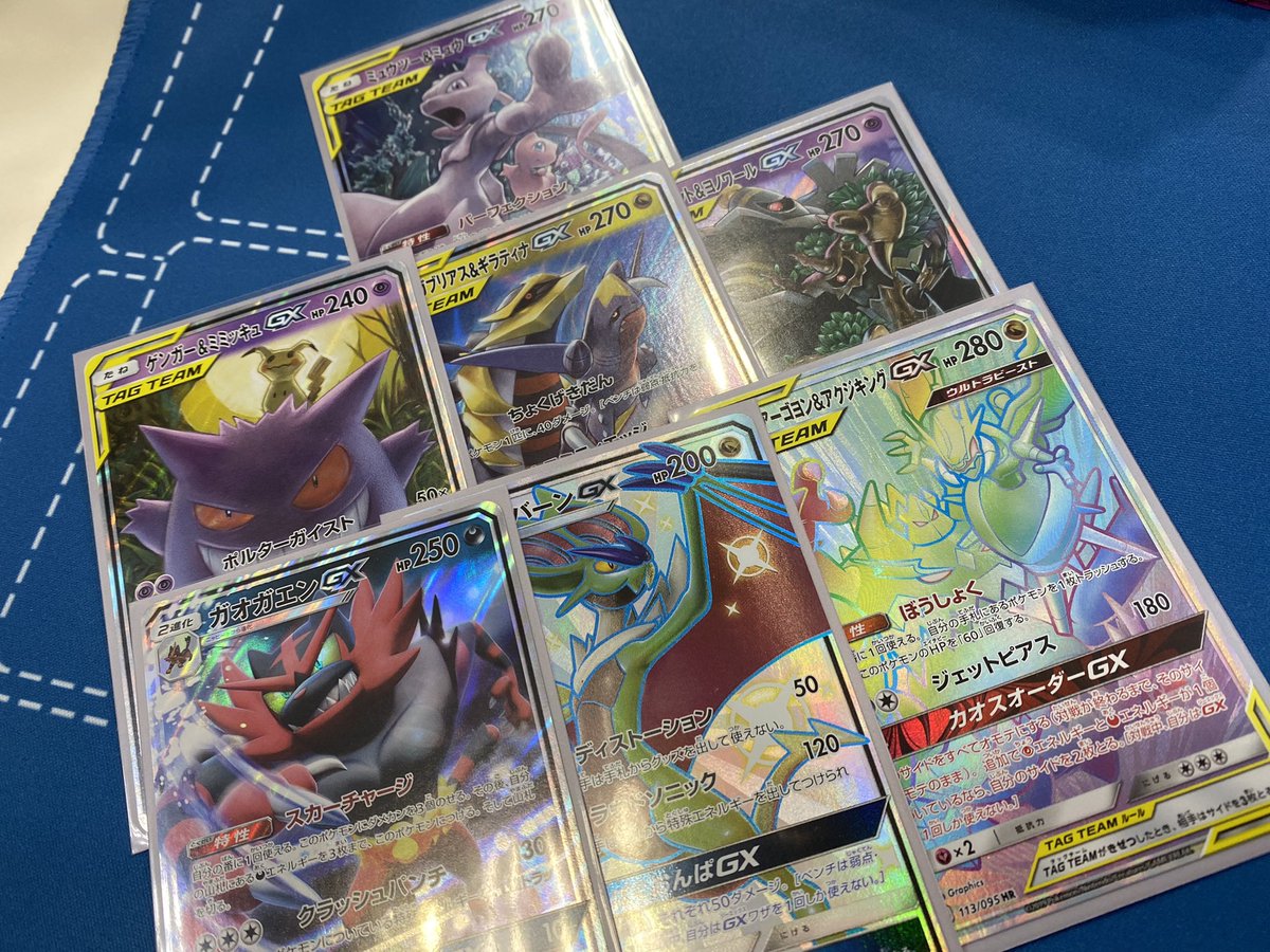 超タイプ大好き (@Drowzee_sleep) | Twitter