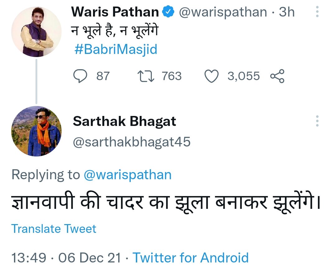 Rishav Singh Thakur (@aa_rishav) | Twitter