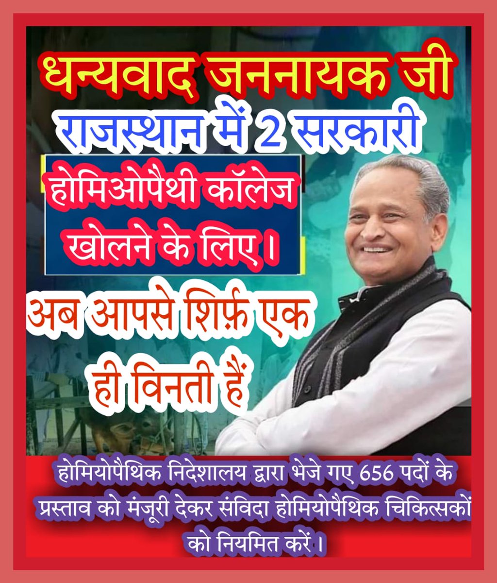 Devendra Singh (@Dev03112) | Twitter