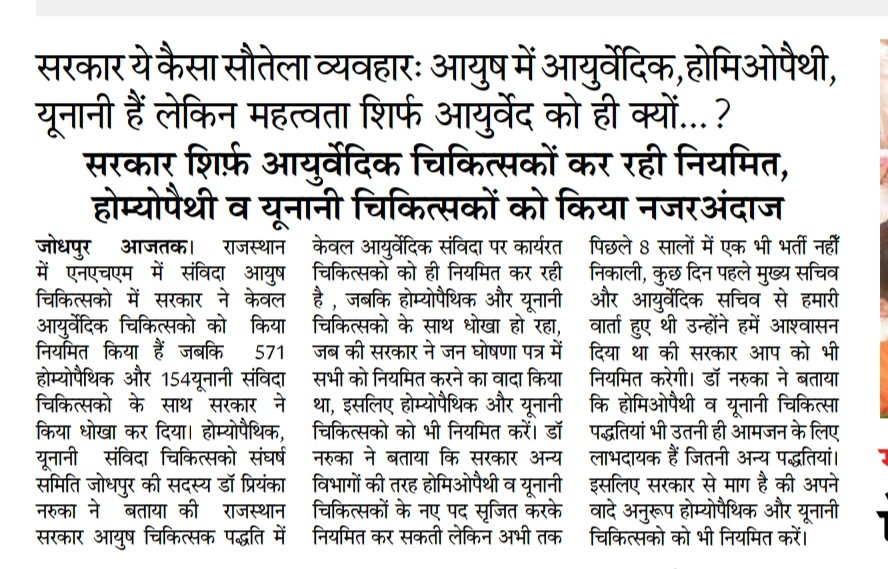 Devendra Singh (@Dev03112) | Twitter