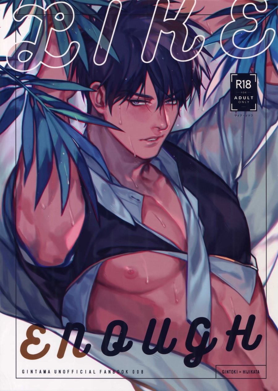 🌟 마리망 미슐랭 🌟 on Twitter: "공이 수한테 병 넣은거 너무 변태같고 좋음🔞🔞 씬이 좀 짧아서 아쉽다💦 별: ⭐️⭐️⭐️⭐️ https://t.co ...