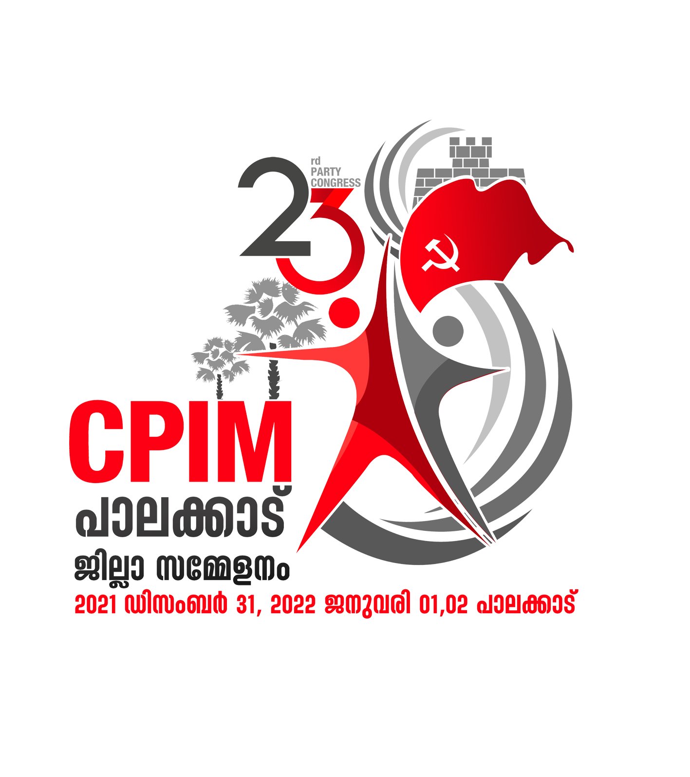 Cpim Sammelan Logo In West Bengal, Striking Graffiti Adorn The Walls