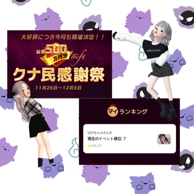 かなりぃ🌱 ͛.* (@kanaryhakuna) | Twitter