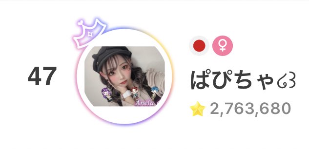 かなりぃ🌱 ͛.* (@kanaryhakuna) | Twitter