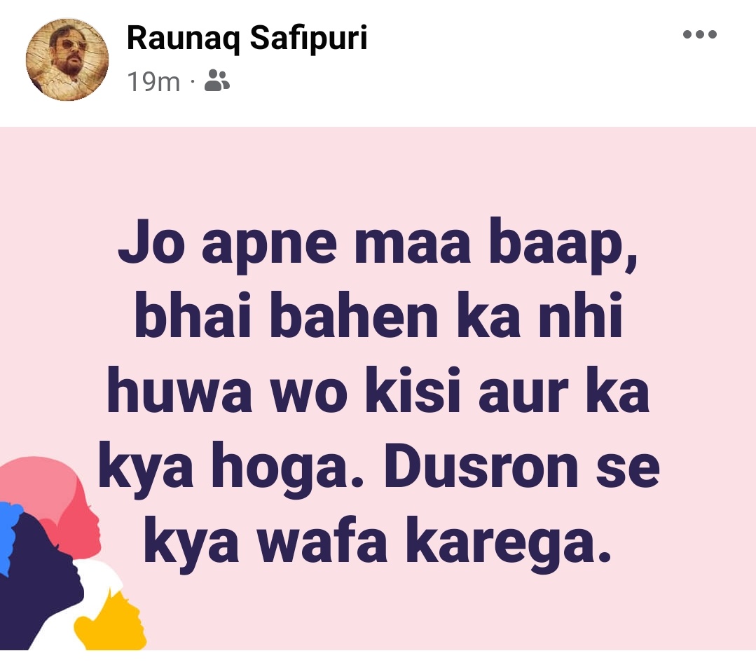 Syed Bahar Alam ( Raunaq Safipuri ) (@poet_syed51472) | Twitter