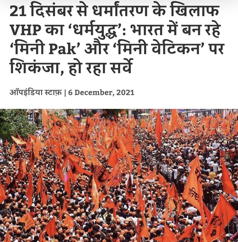 Swami Dev Saurabh (@Dev8Saurabh) | Twitter