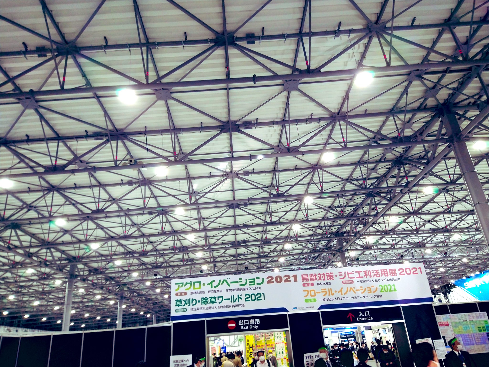 株式会社PsEco (@PsEco_PR) / Twitter