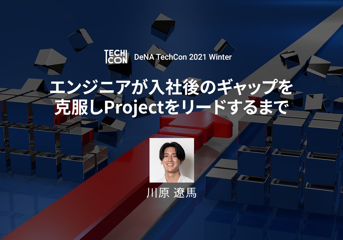 近藤大翔 (@tekondoTaisho) | Twitter