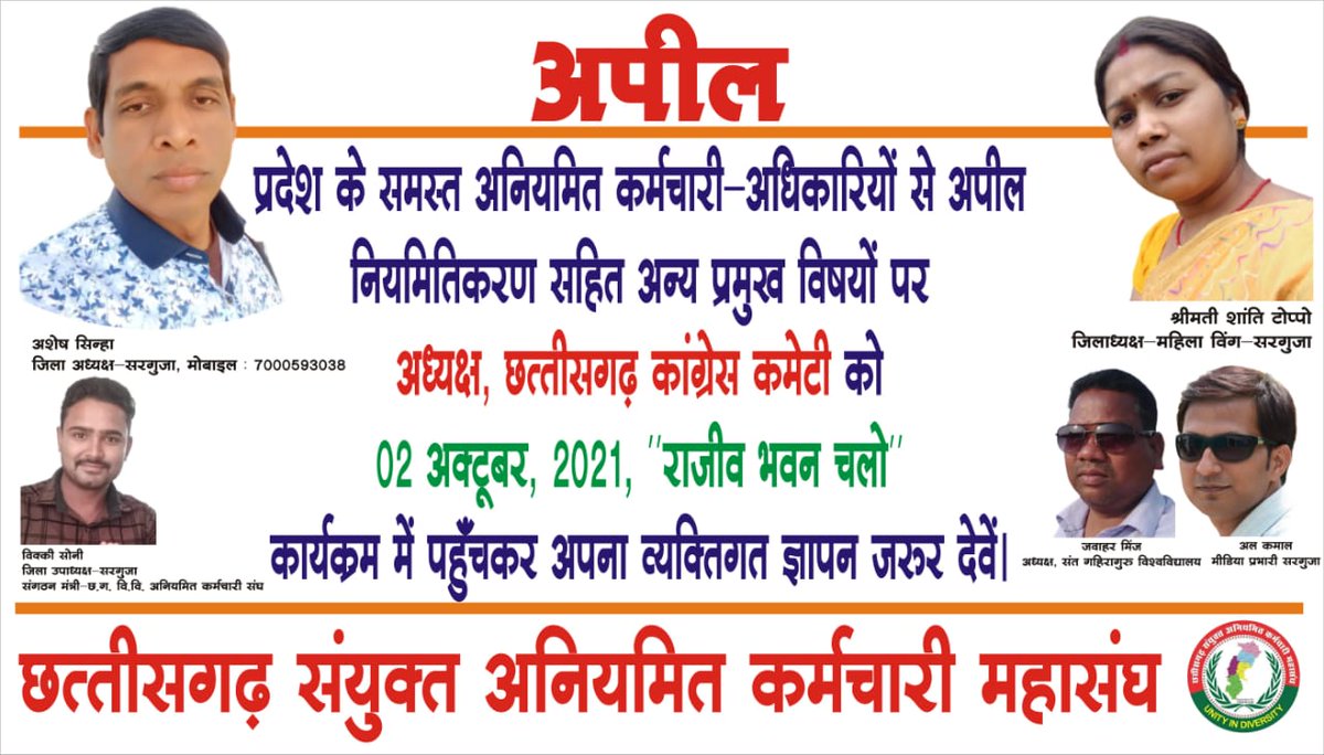 jeevan lal (@jeevan830511) | Twitter