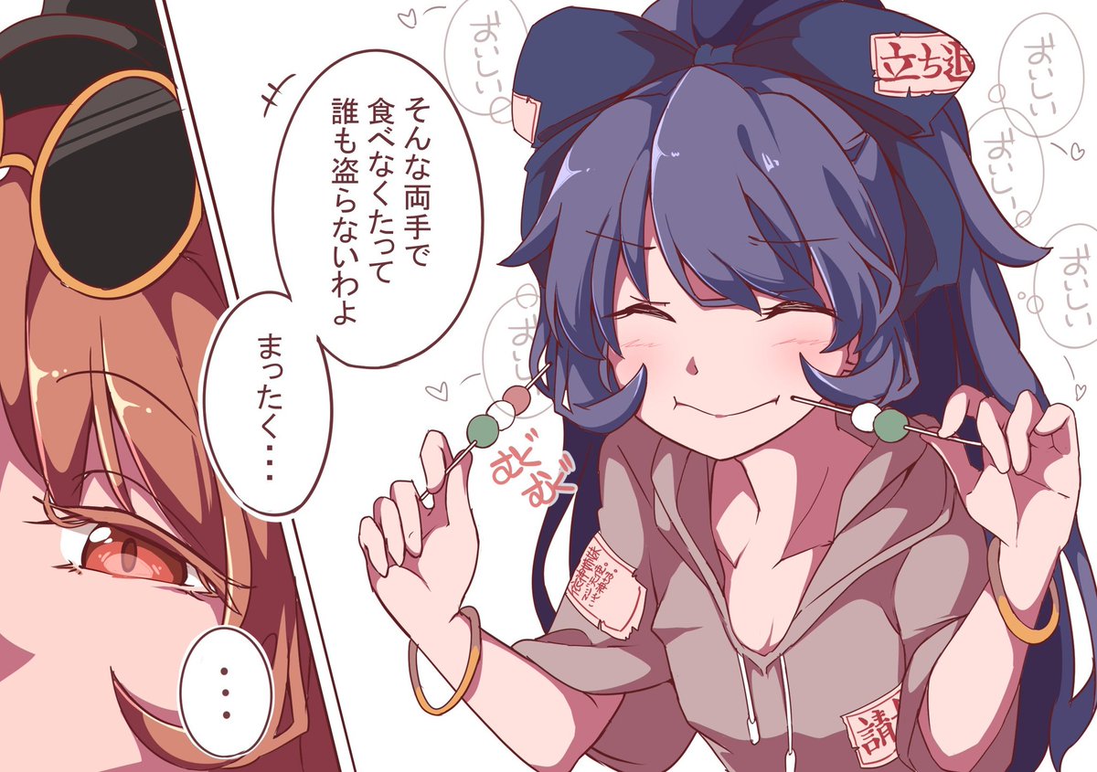 Sakuya DX (@SakuyaDX01) | Twitter