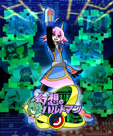 マギア(Magia)@東方エグゼ (@magialchemy) さんのイラスト・マンガ作品まとめ (155 件) - Twoucan