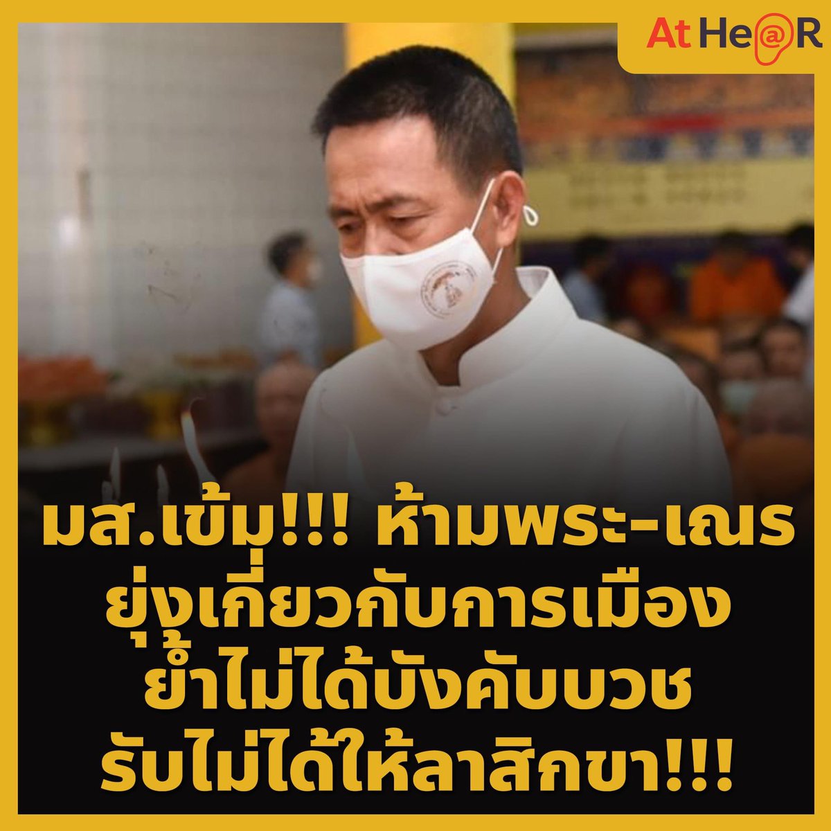 Mr.EKs 🇹🇭💛💯 (@phuvagrid) | Twitter