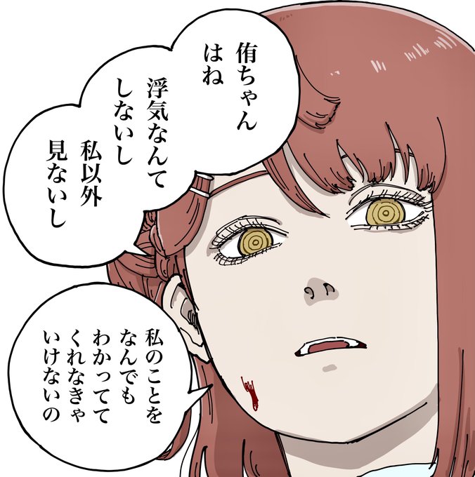 2021年11月25日のツイート | クエ@C106 土曜 南 “k”23ab さんのマンガ | ツイコミ(仮)