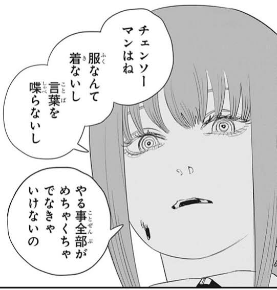 2021年11月25日のツイート | クエ@C106 土曜 南 “k”23ab さんのマンガ | ツイコミ(仮)