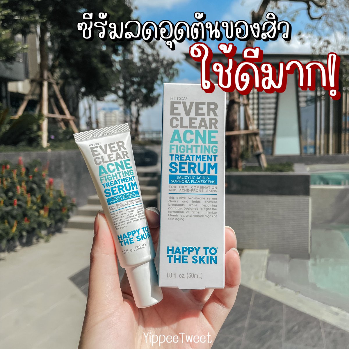 Adormedy (@adormedy_store) | Twitter