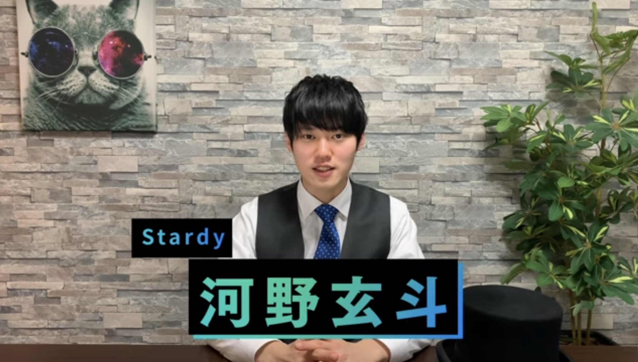 河野玄斗 on Twitter: "今日でStardy始動から丸2年🎉 みんなの応援のおかげで順調に駆け上がれてます！ 3年目で"絶対"に達成する目標を宣言します！ ①登録者100万人達成(→ ...
