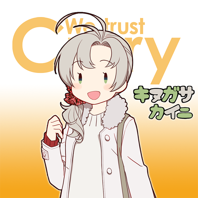 C2機関 on Twitter: "来月12月、東京神田「カレー機関」は12th Sequence、【Xmas＆師走 Special】をお贈りします！ ご予約(抽選)好評受付中です！お申込み時 ...