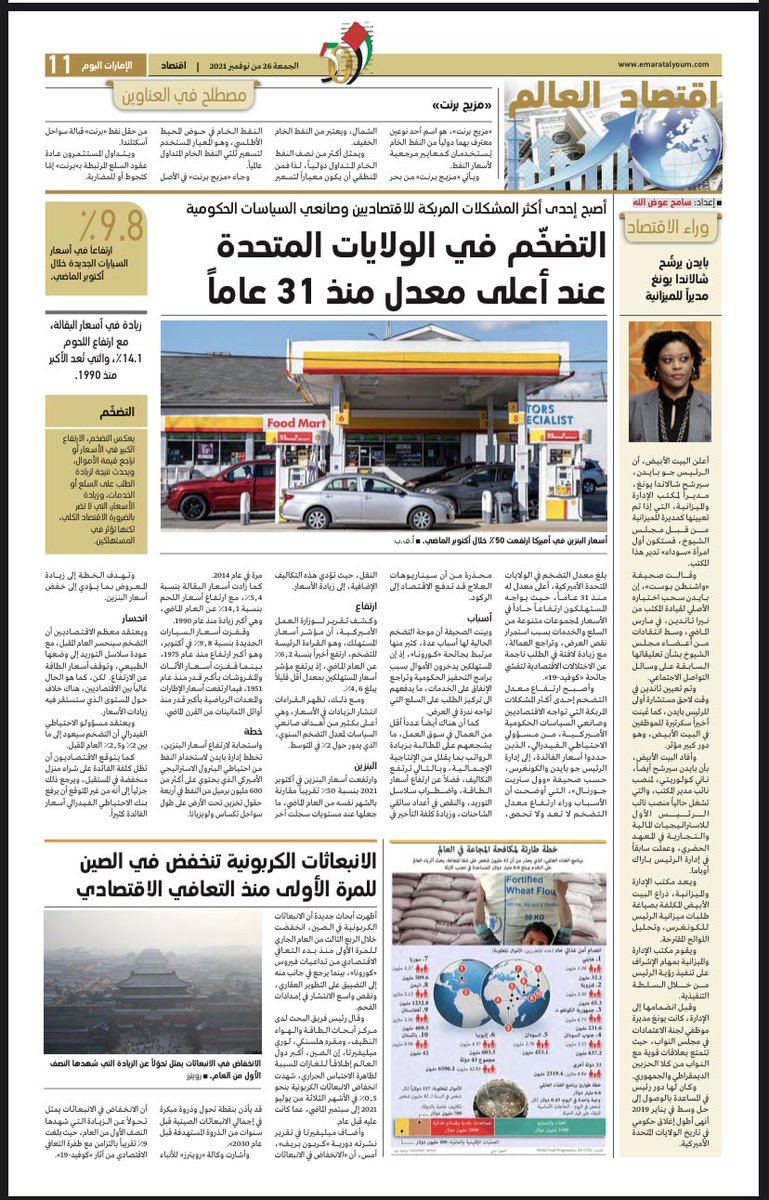 Sameh Awadallah Elsayed (@Sameh__Elsayed) | Twitter