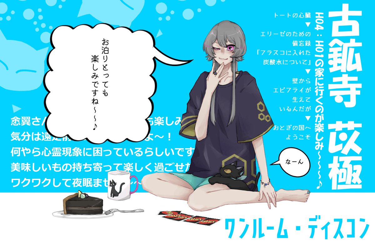 モドキ² (@8950_modoki) | Twitter