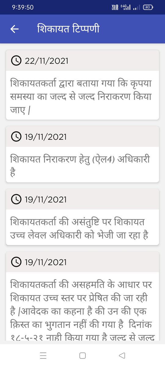 Lokendra meena (@Loken7999411648) | Twitter