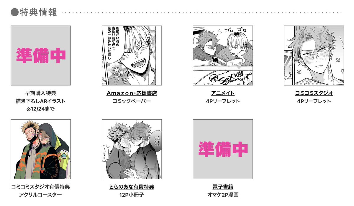 ましろべにお (@masiro_benio) | Twitter