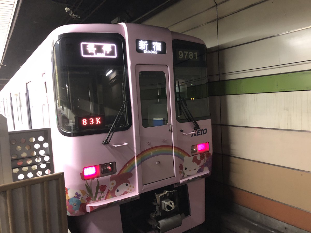 ミソ鉄 (@Misotetsu_235) | Twitter