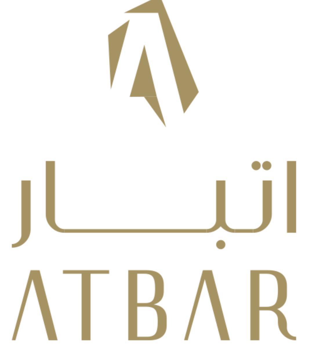 أبشر بعزك_ خدمة العملاء بشركة اتبار (@atbar_castomer) | Twitter