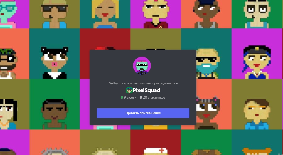 PixelSquad (@PixelSquadNFT) | Twitter