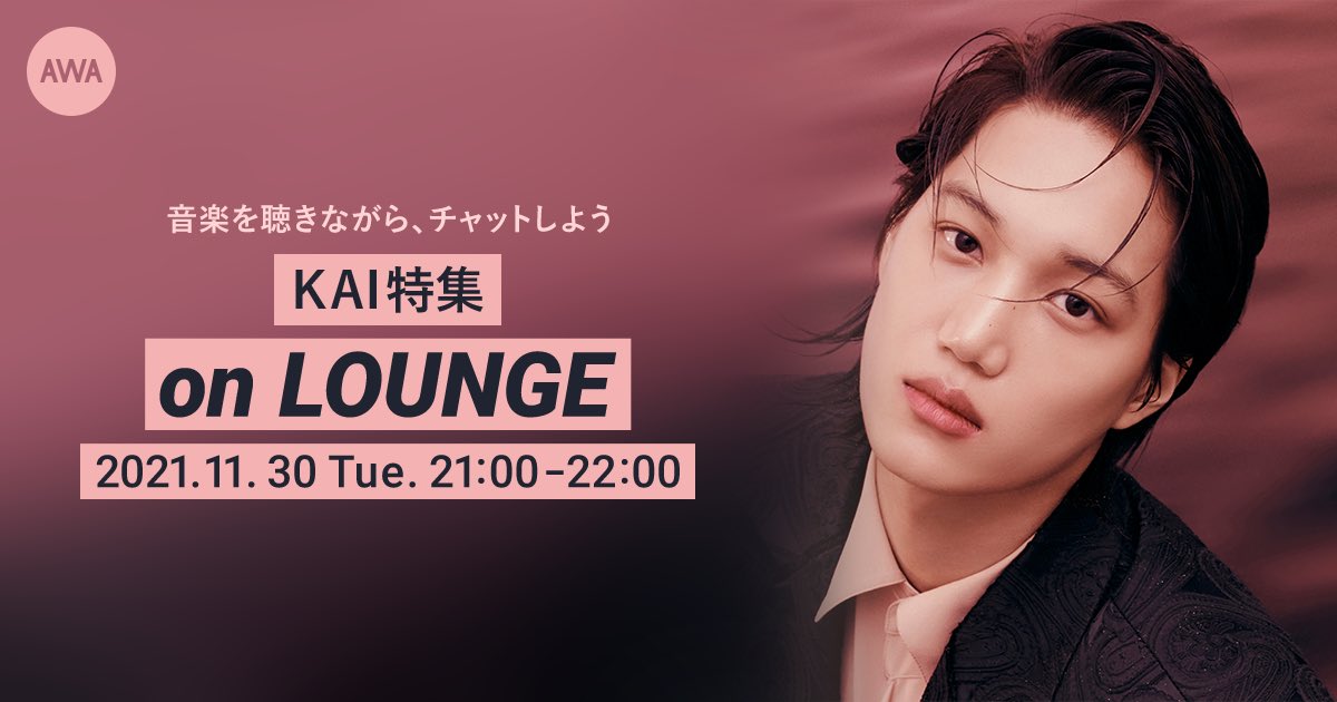 EXO_NEWS_JP on Twitter: "KAI 2nd Mini Album『Peaches』のリリース記念！AWA「LOUNGE」“KAI特集”開催決定🎧 #KAI の楽曲を一挙 ...