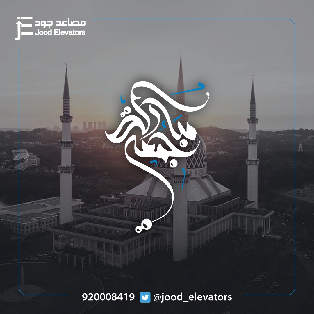 مصاعد جود (@Jood_Elevators) | Twitter