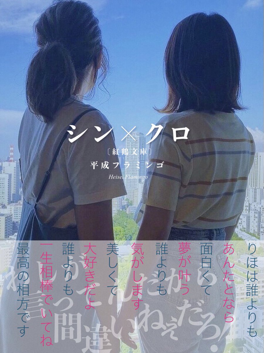 소연_soyon🦩 (@soyon_flamingo) | Twitter