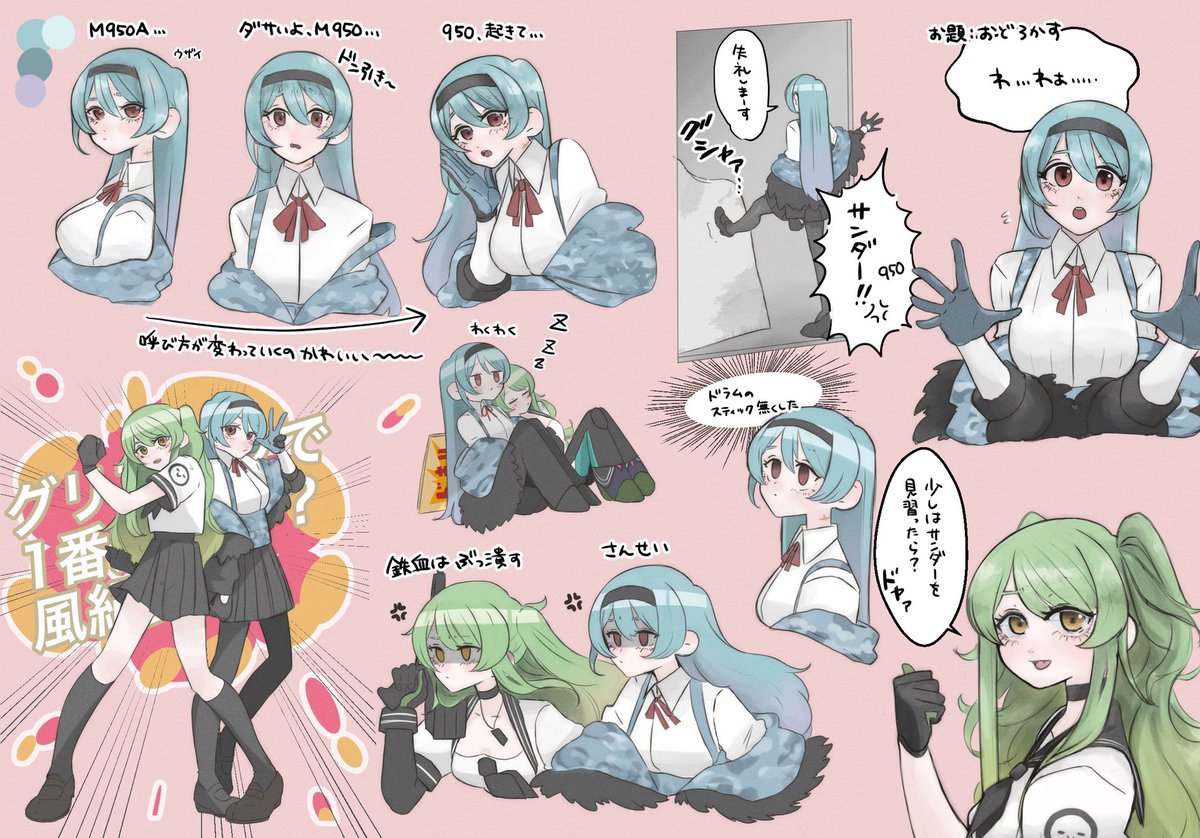 少女前線「今回のイベントthunder可愛すぎた #少女前線 少女前線「今回のイベントthunder可愛すぎた #少女前線