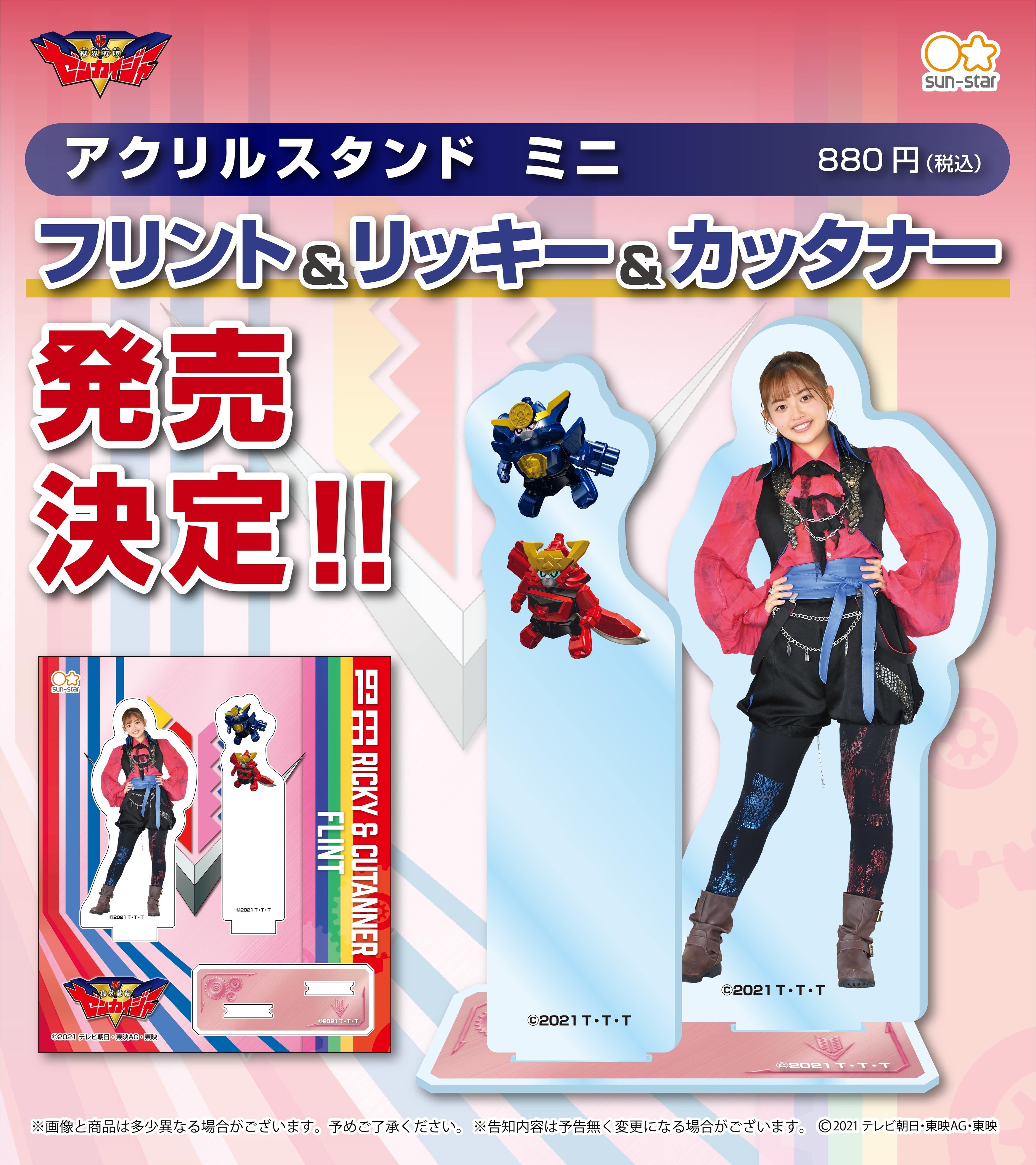サンスター文具 公式 on X: サンスター文具 公式 on X: