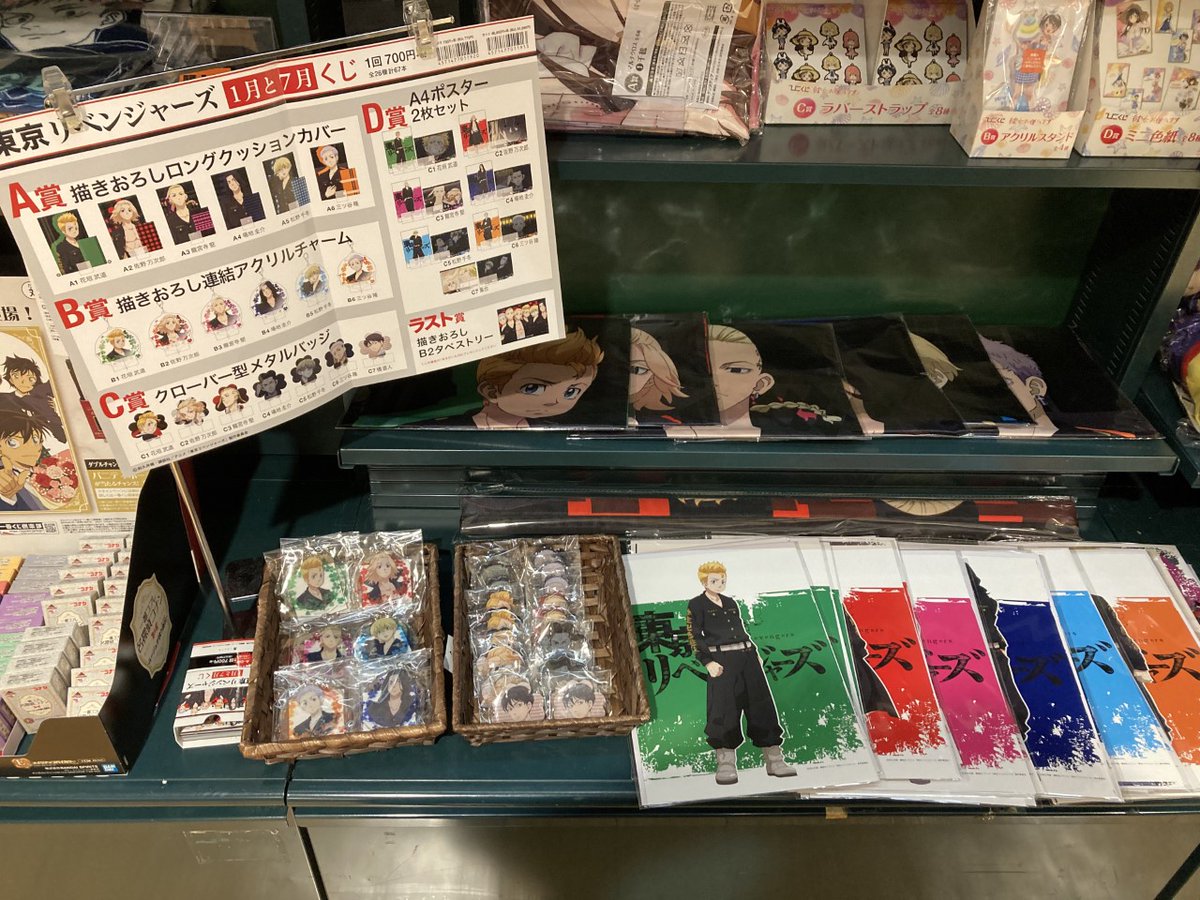 未来屋書店新利府北館店 Msshinrihukita Twitter