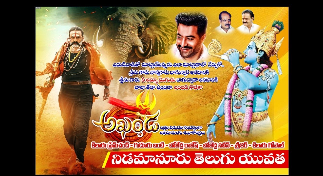 Telugu Yuvatha Logo TDP Begins Victory Celebrations Across Rayalaseema