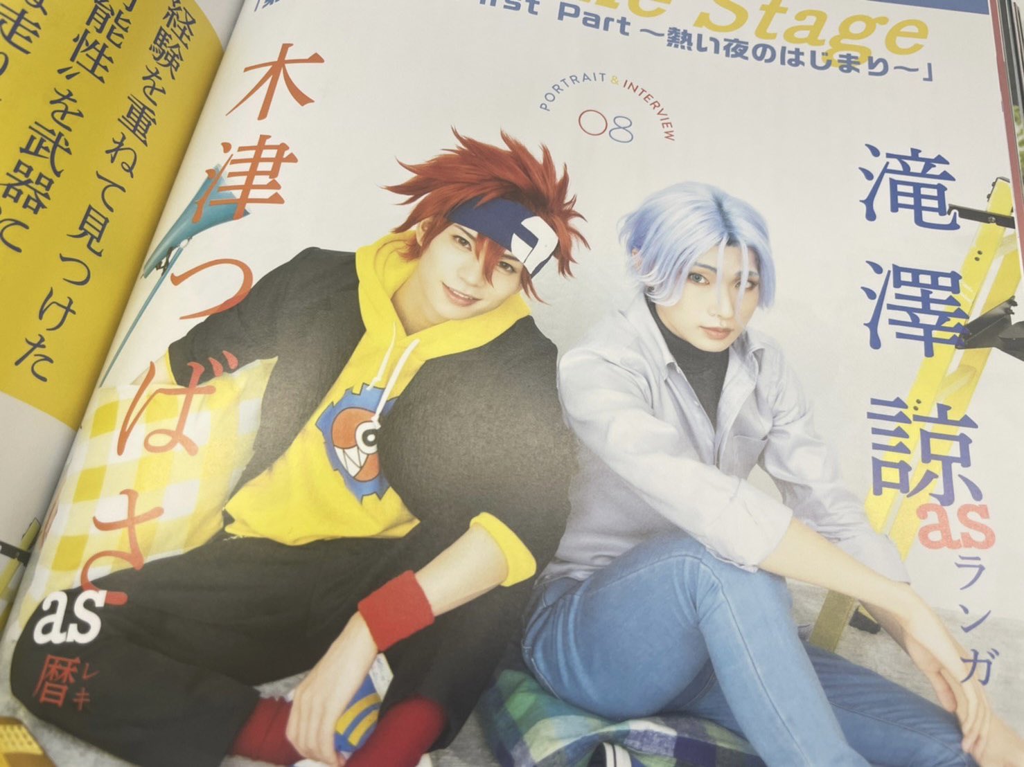 Roran☆TAKIZAWA - 【公式】TVガイドPERSON&dan&VOICE STARS&Stage Stars on Twitt ...