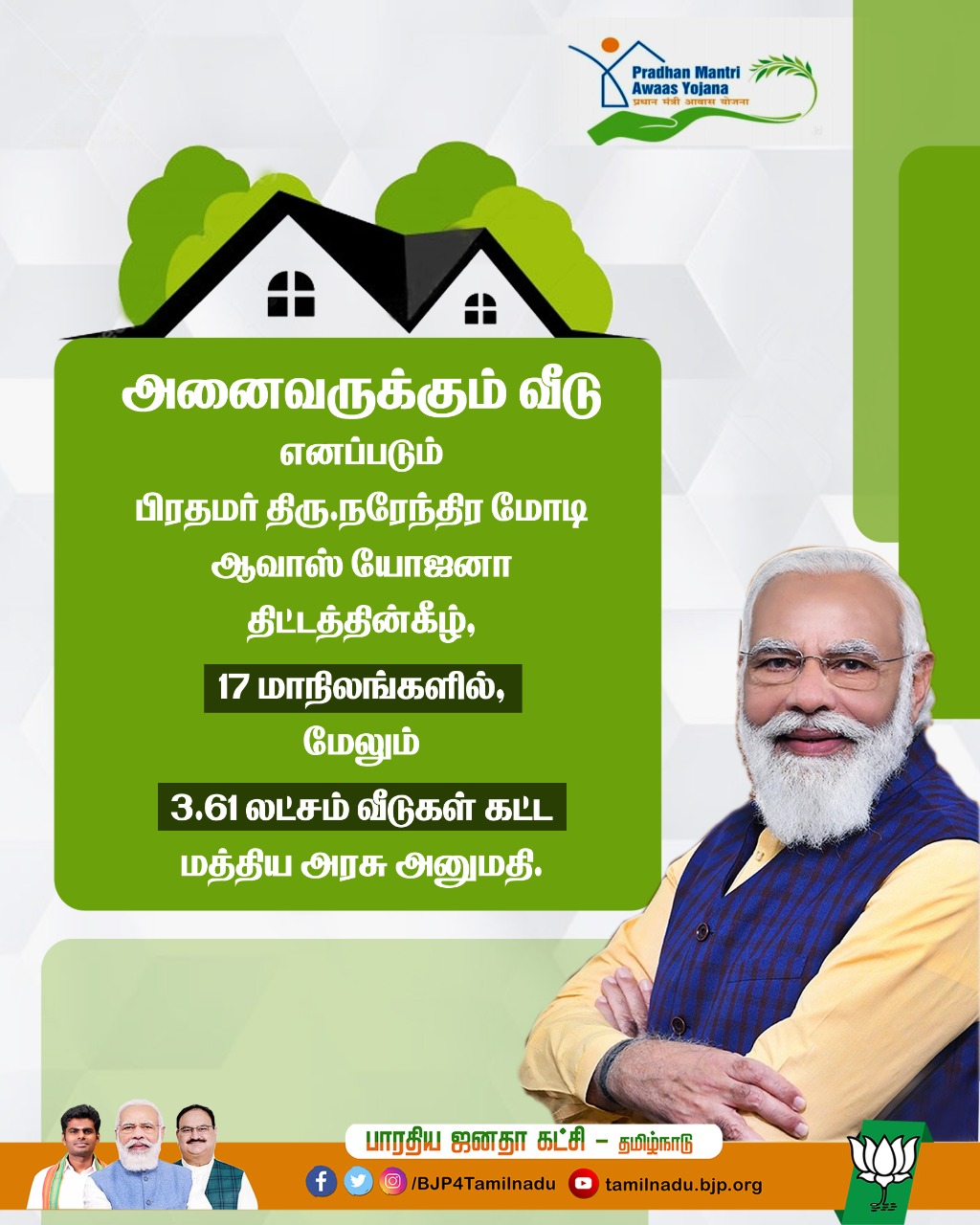 Malar Vizhi (@MalarVi46475618) / Twitter