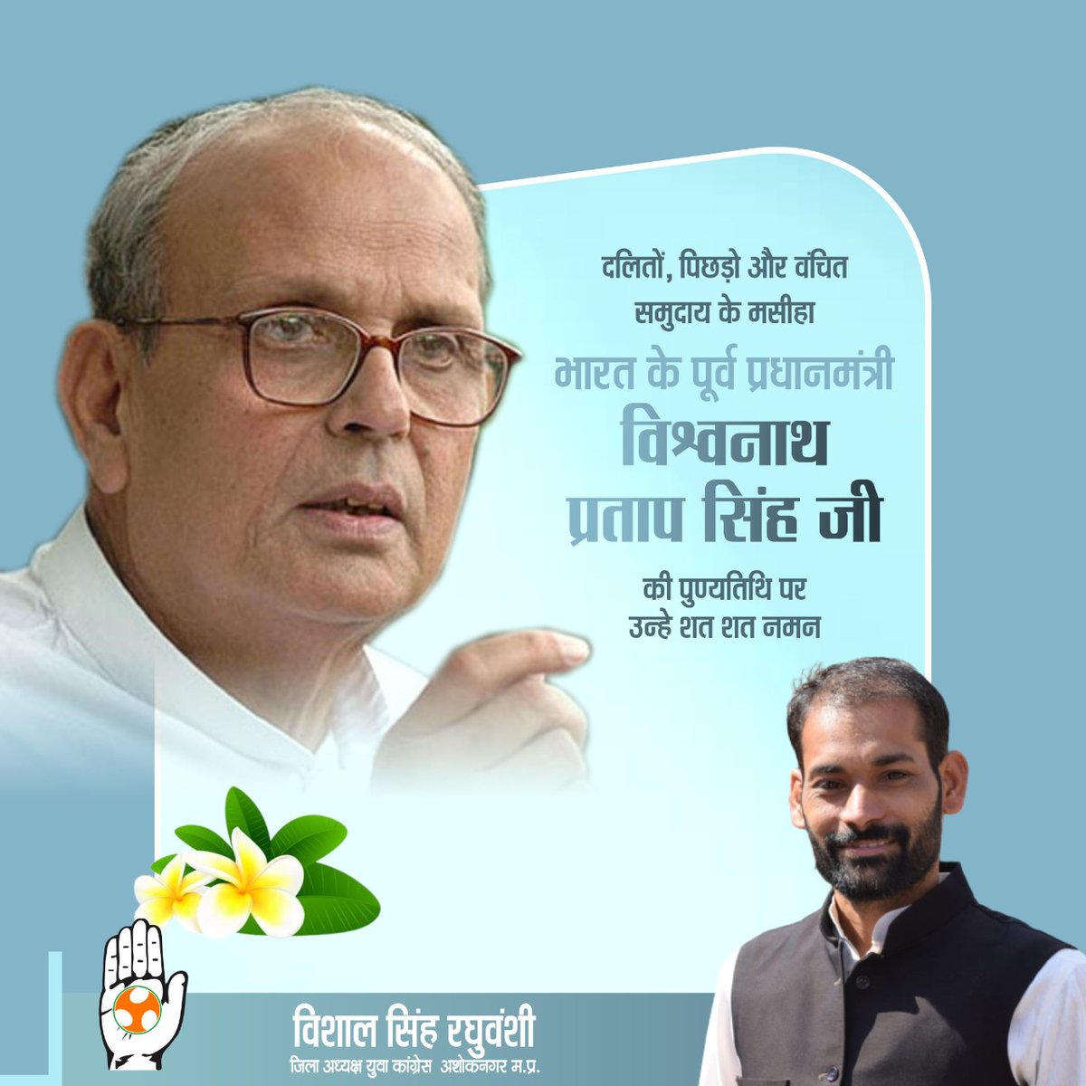 Devendra dk askn (@DKBairagi_) | Twitter