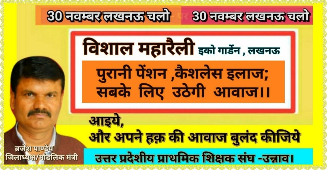 Dr. Sanjay Agrahari (@DrSanjayAgraha1) | Twitter