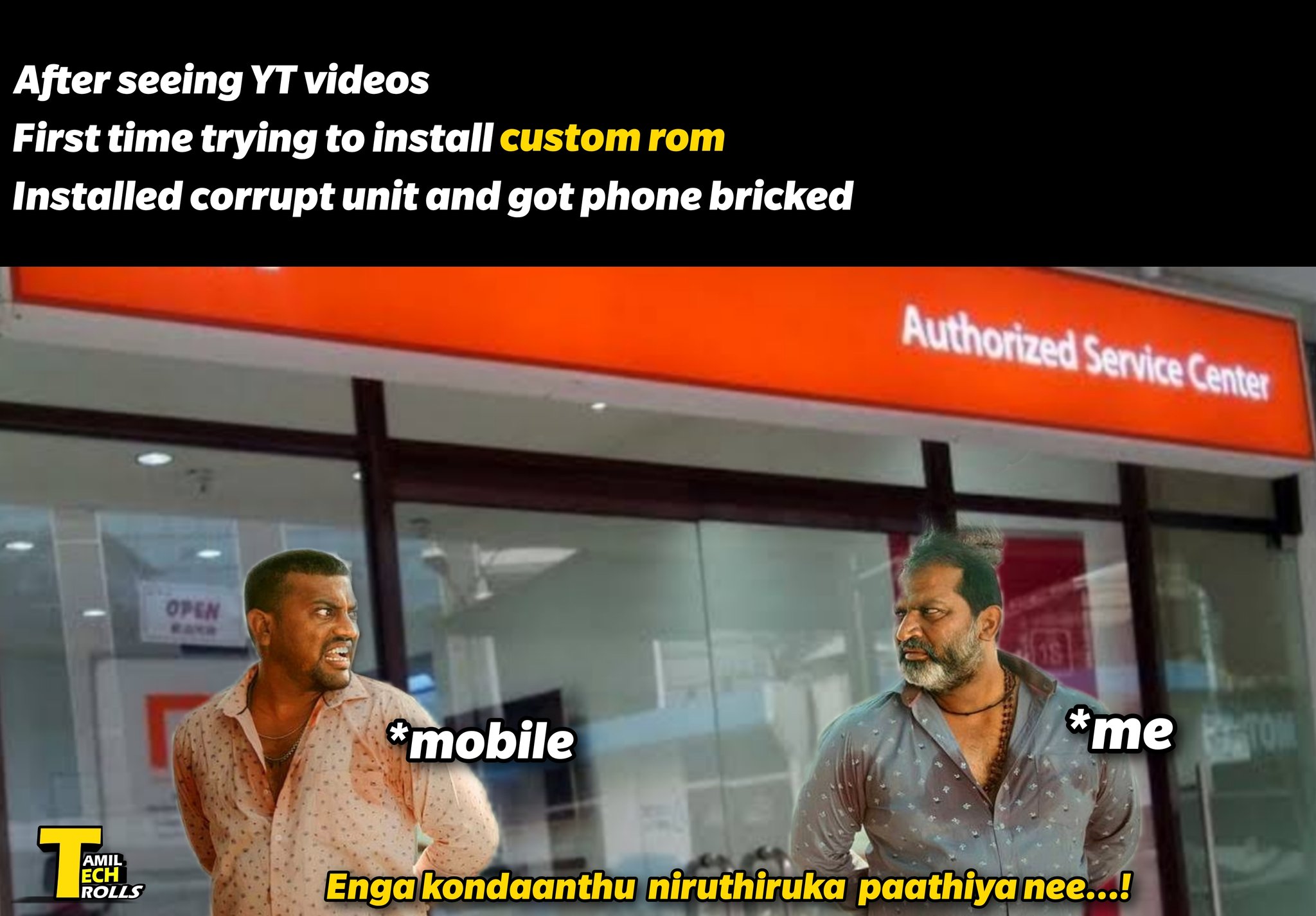 Cell Phone Bricked Meme